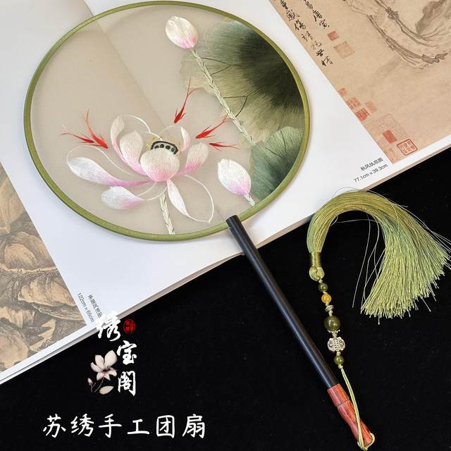 Su embroidery fan, purely hand-embroidered palace fan, double-sided ...