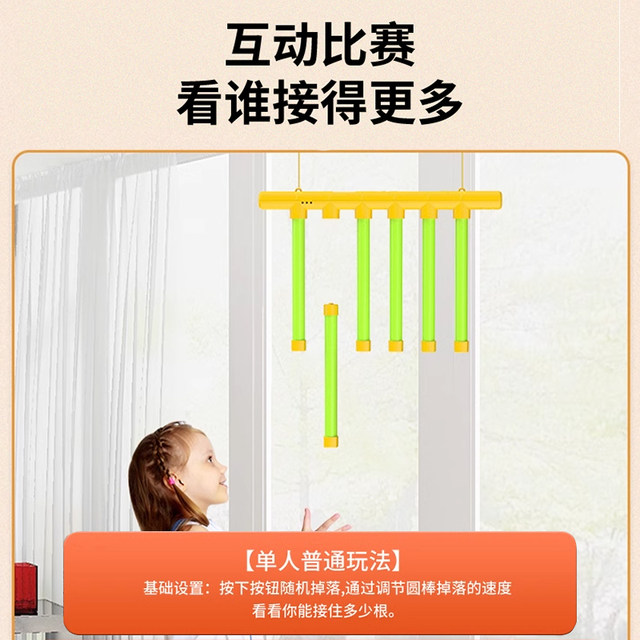 Eye disease, quick hand grasping stick, mobile hand grabbing stick ...