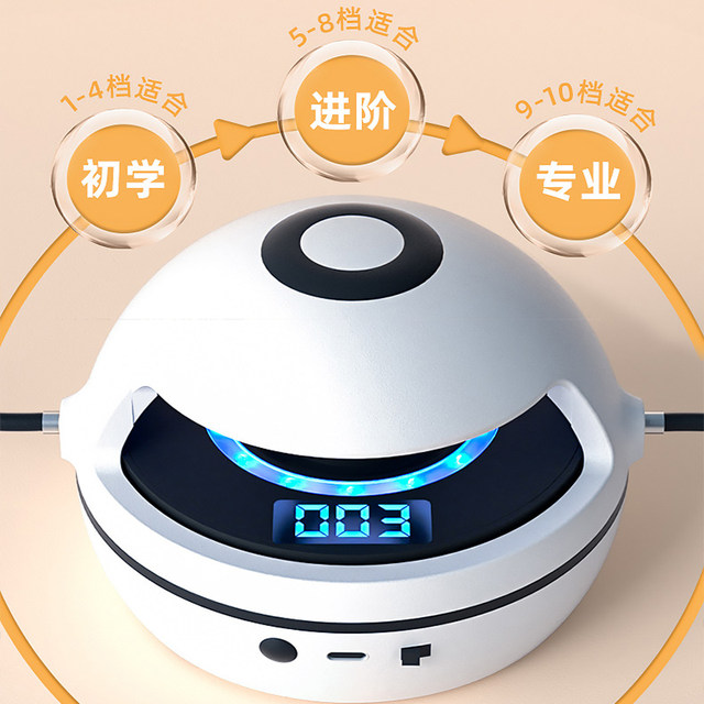Intelligent automatic rope skipping machine fitness weight loss tool ...