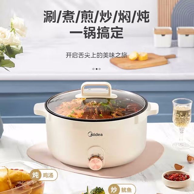 Midea electric hot pot home barbecue multi-functional cuisine ...