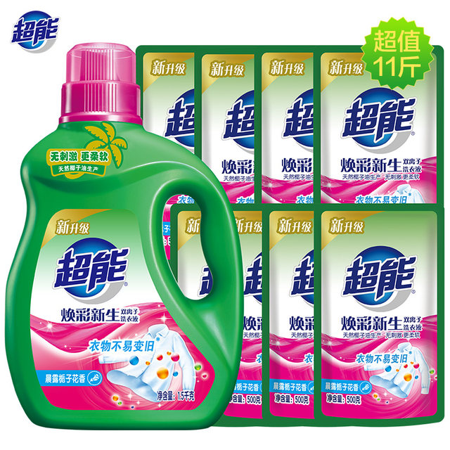 Super dual ion laundry detergent 5.5kg*1 set of value-for-money color ...