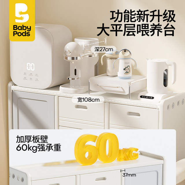 BABYPODS Children's Toys Reservation Steel Feed Power Falling Multi ...