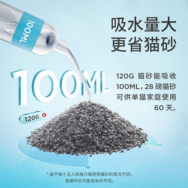 Hammer cat sand blue standard 12.7kg*3 Aihemei sodium -based puffed soil sand deodorizing 40jin ...