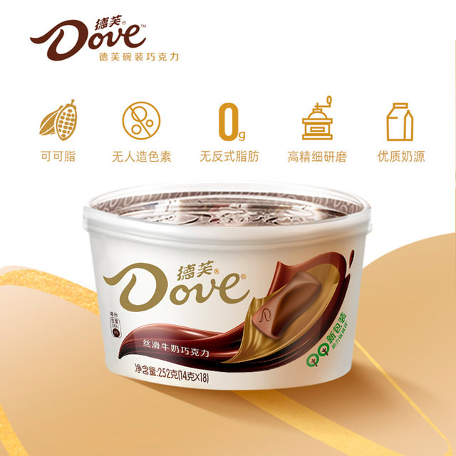 Dove Slim Milk Chocolate 252g*1 Bowl Classic Sharing Office Casual Snacks Wedding Candy