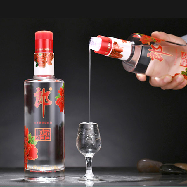 Langjiu Shunpin Langhongshun thick sauce and flavor liquor 45 degrees ...