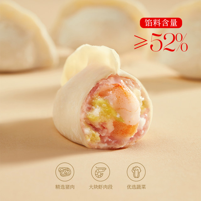 Miss the delicious shrimp dumplings, quick-frozen dumplings, fried ...
