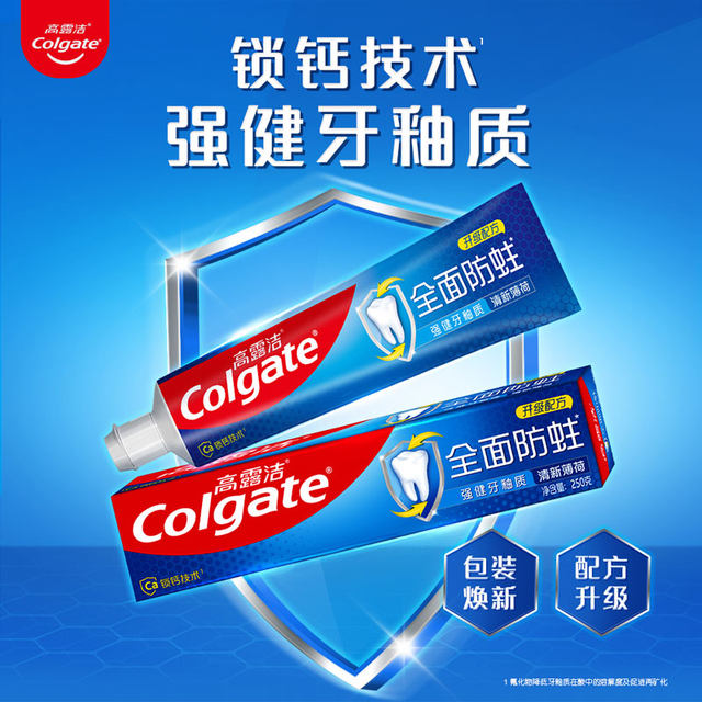 Colgate Tooth Anti-Cast Refreshing Mint Toothpaste Strong Enamel Home ...