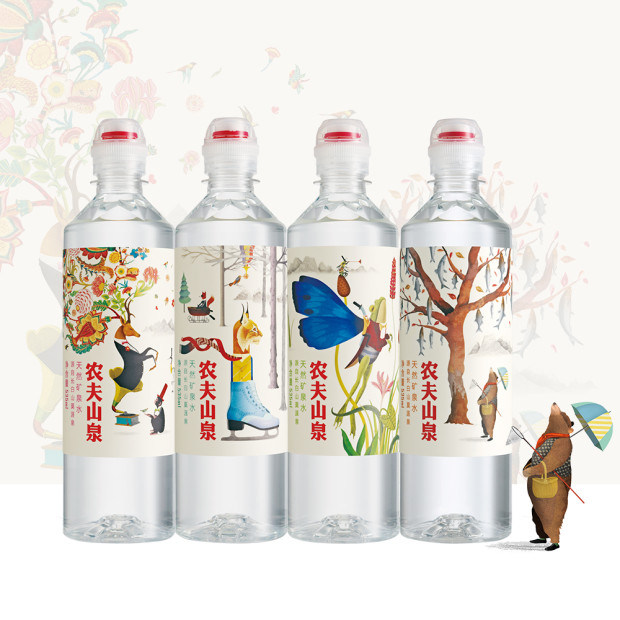 Nongfu Spring Natural Mineral Water Sports Cap Design 535ml*24 Bottles ...