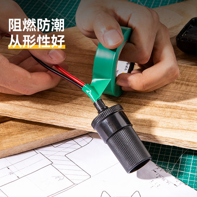 Deli Electrical Insulation Tape Electrician Flame Retardant Wire Tape ...