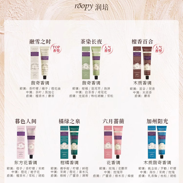 Roopy Moisturizing and Moisturizing Moisturizing and Anti-drying ...