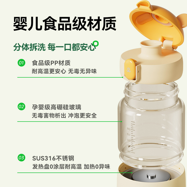 A moment milk adjuster constant temperature portable artifact kettle ...