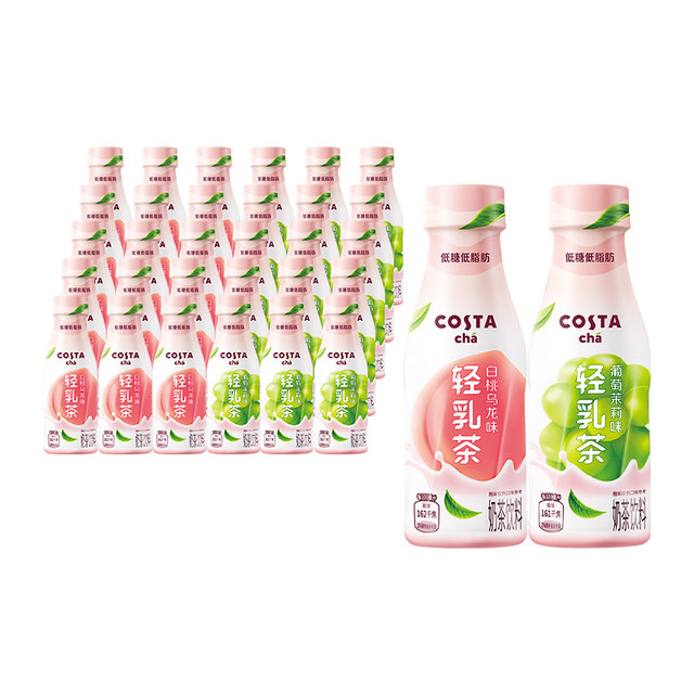 COSTA Tea Beverage Light Milk Tea (Grape Jasmine + White Peach Oolong ...