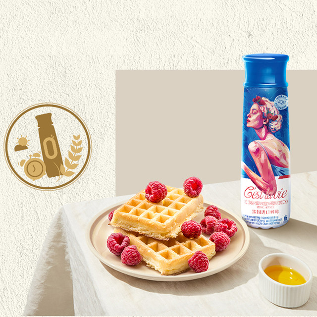 Anmuxi AMX raspberry white peach 0 sucrose flavored yogurt 230g*10 bottles/full box gift box