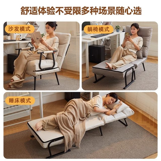 Folding recliner office lunch break nap bed dual-purpose chair home ...