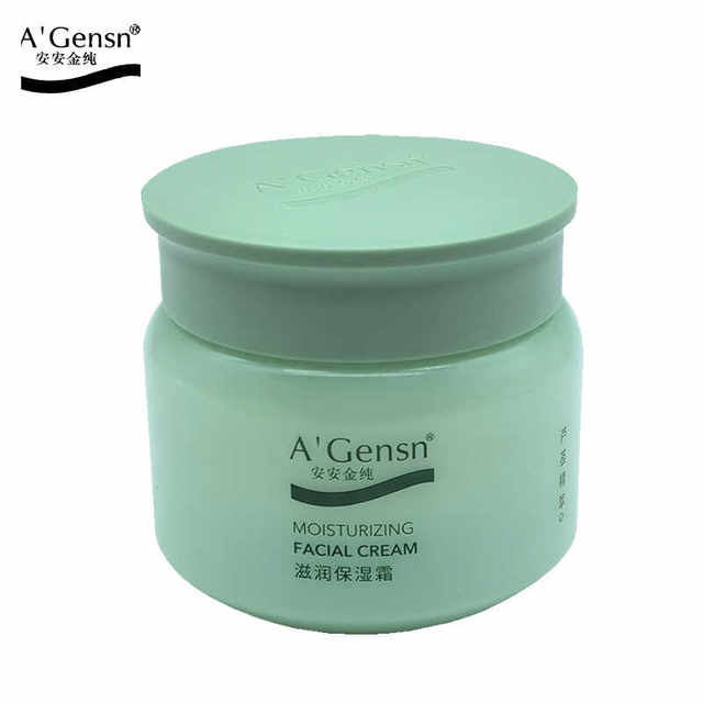 Anan Fresh Aloe Vera Moisturizing Cream 50g nourishing and moisturizing ...