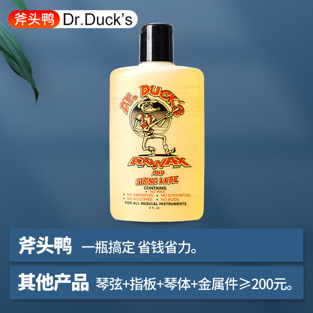 American Ax Duck Guitar Piano Care Fluid Body Polishing Cleaner ...