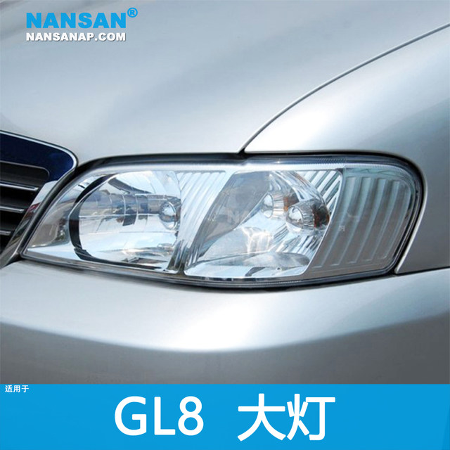 Suitable for Buick GL8 headlights Buick GL8 headlight assembly Buick ...