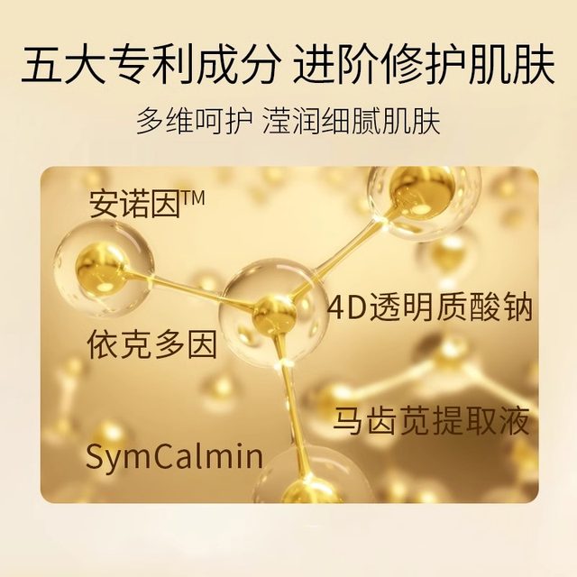 Bai Europe and the United States neurotide soothing the secondary ...