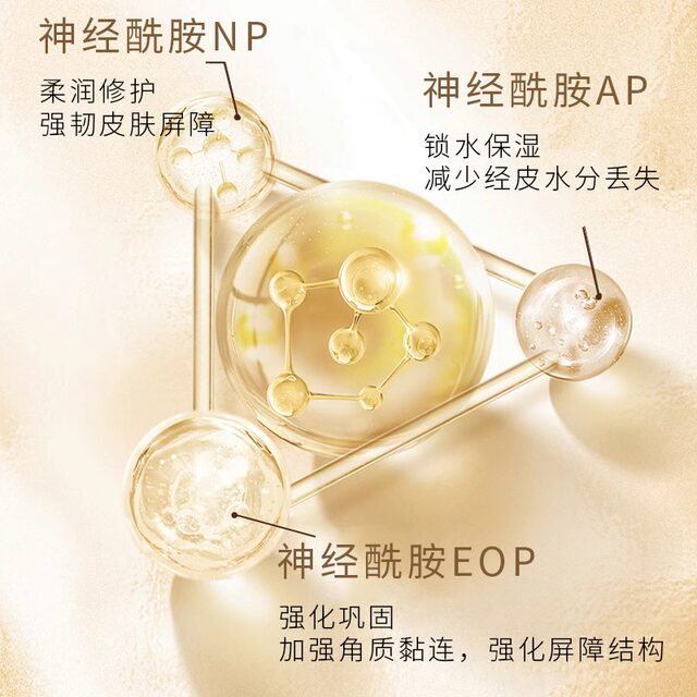 Bai Europe and the United States neurotide soothing the secondary ...