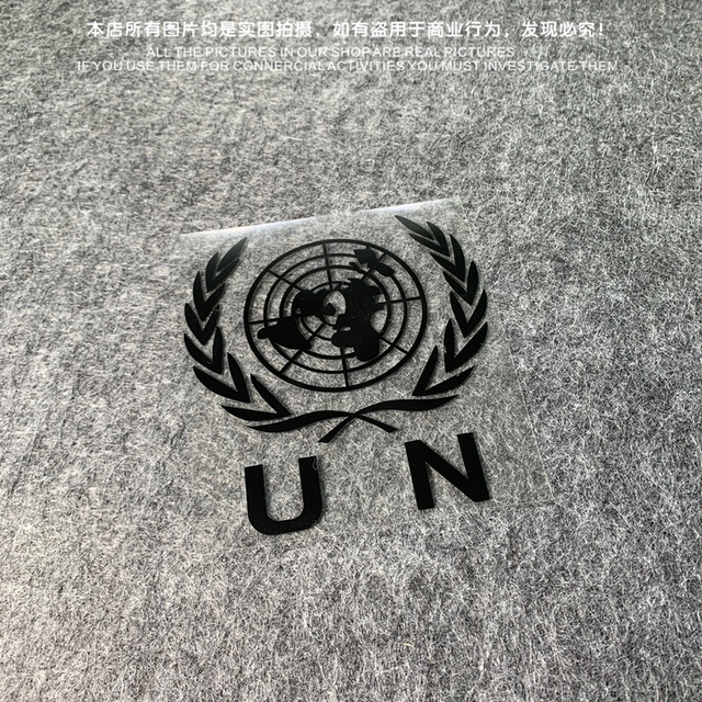 Organizational logo sticker United Nations sticker car electric vehicle ...