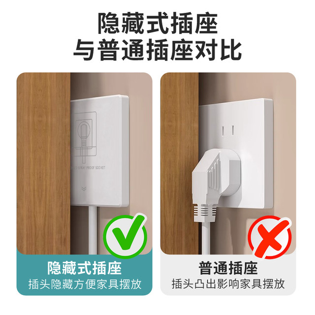 Embedded socket 86 dark box hidden depression refrigerator embedded 10A ...