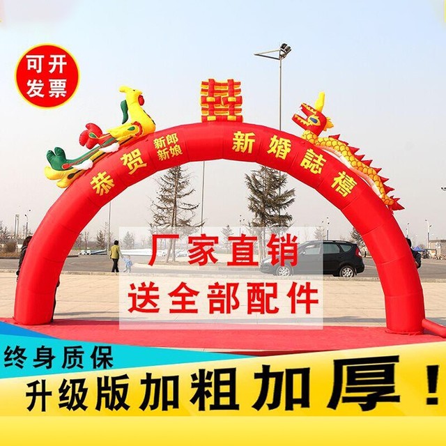 Thickened dragon and phoenix inflatable arch wedding celebration ...