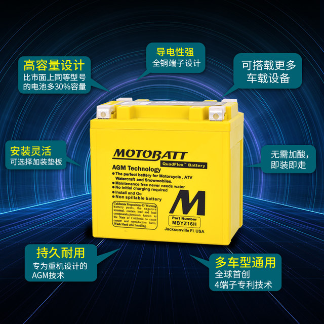 Baxter battery YTX14-BS BMW R1200GS Harley 883 motorcycle battery ...