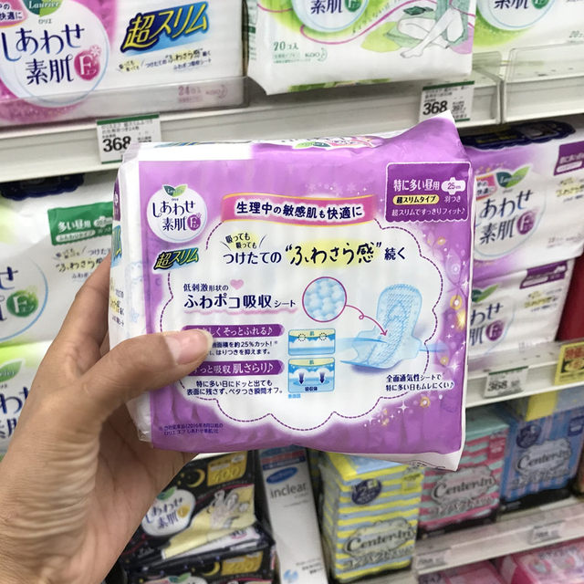 Japanese Kao daily sanitary napkin for women Leerya f series plain skin ...