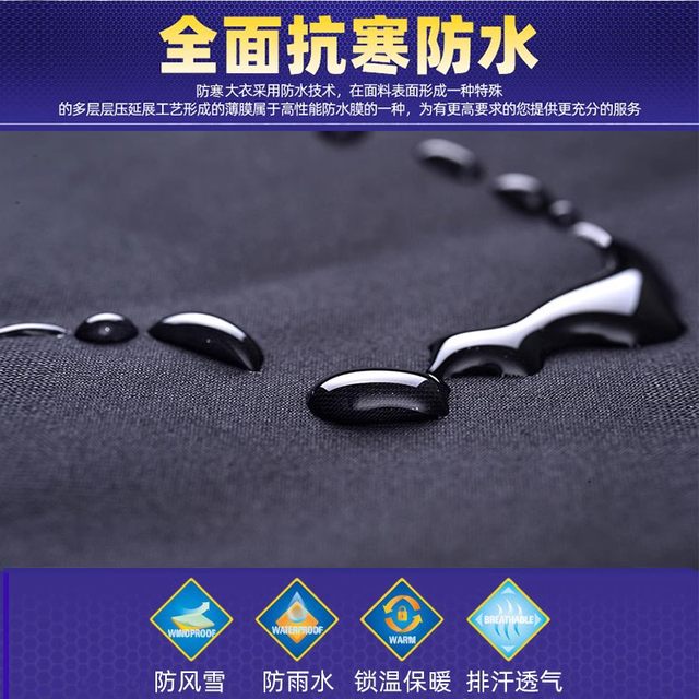 Military coat, thickened with velvet in winter, Northeast sub-zero cold ...