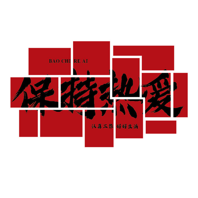 Go all the way to the Inspirational Slog Creative Decoration Atmosphere ...