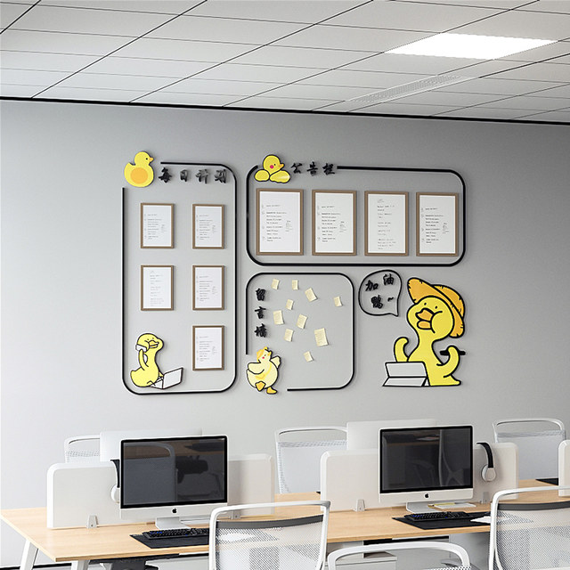 Company bulletin board wall stickers indoor wall hanging magnet board ...