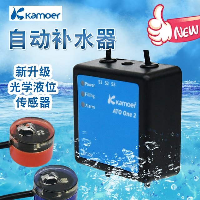 New Carmel fish tank, sea tank, aquarium automatic water refill, liquid ...