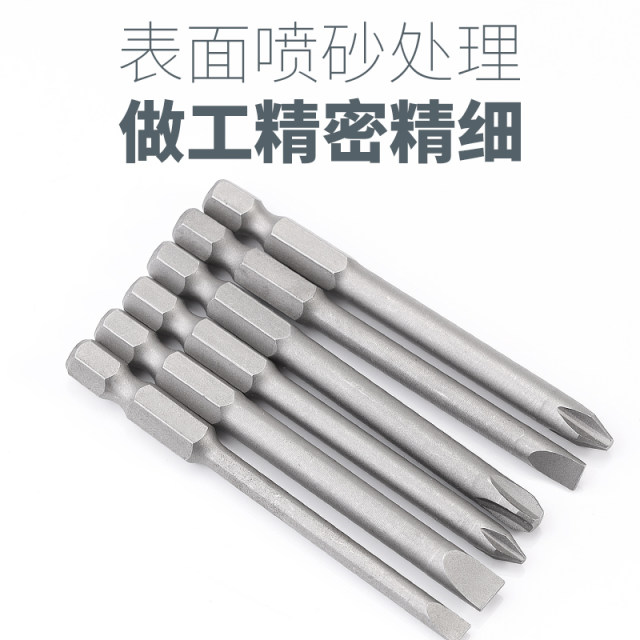 Cross-bumping head one-shaped hexagonal screw head impact head S2 steel ...