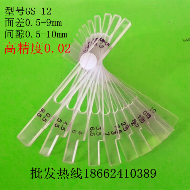 Plastic segiarbal stars star-type discline difference automotive ...