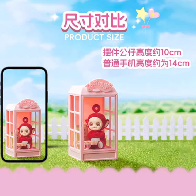 MINISO Teletubbies Window Blind Box Lala Doll Xiaoding Desktop Ornament ...