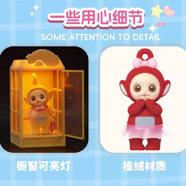 MINISO Teletubbies Window Blind Box Lala Doll Xiaoding Desktop Ornament ...