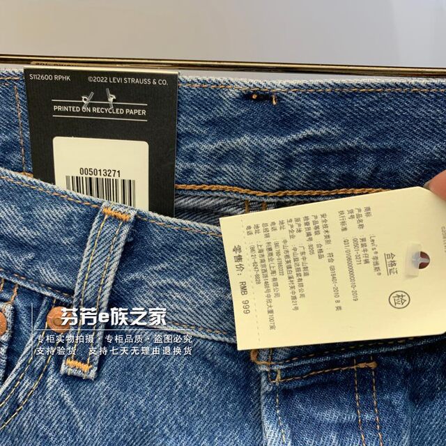 Levis Levis genuine mall same style men's classic 501 mid-rise straight ...