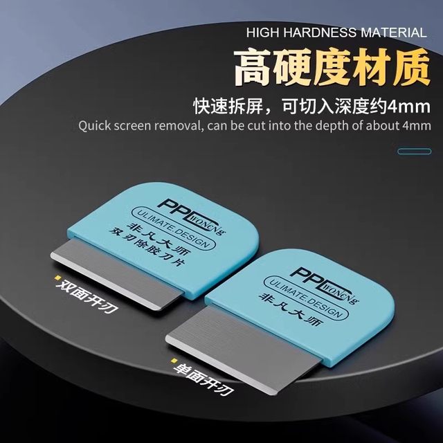 Mobile phone screen disassembly and repair card pick curved screen ...