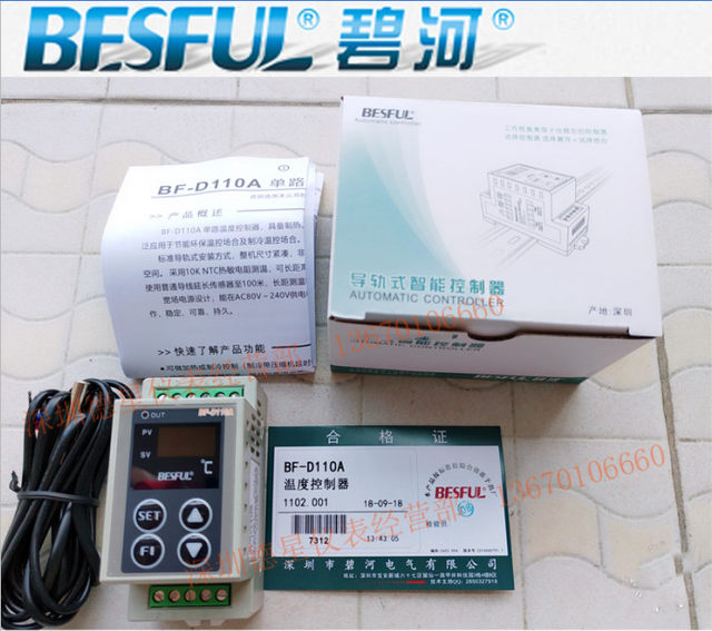 Bihe BF-D110A Microcomputer Universal Temperature Controller Solar Rail Type Pipe Return Water ...