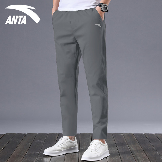 Anta straight sports pants men's ice silk quick-drying commuting and ...