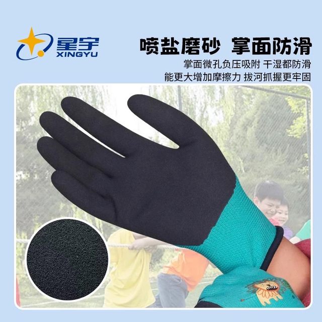 Children's anti-bite gloves feeding anti-scratch anti-bite dogs, cats ...