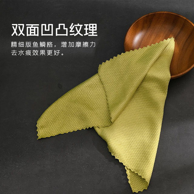 Fish scale rag for glass cleaning, no watermark rag, kitchen special ...