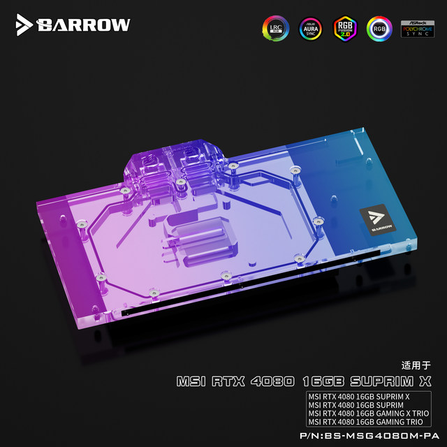 Barrow MSI Magic Dragon 4080/4080S full coverage graphics card water ...