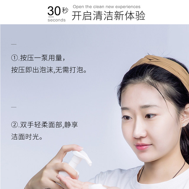 Furuida Yilian amino acid cleansing facial cleanser gentle cleansing ...