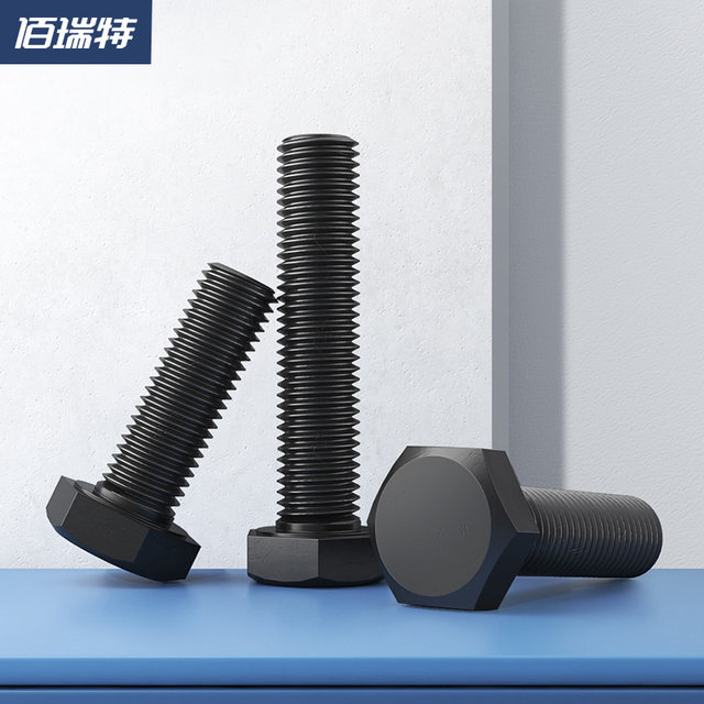 Grade 8.8 high strength fine thread external hexagonal screw extension ...