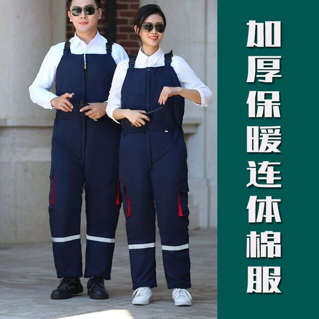 Winter overalls cotton pants men's cold storage warm overalls Mario ...
