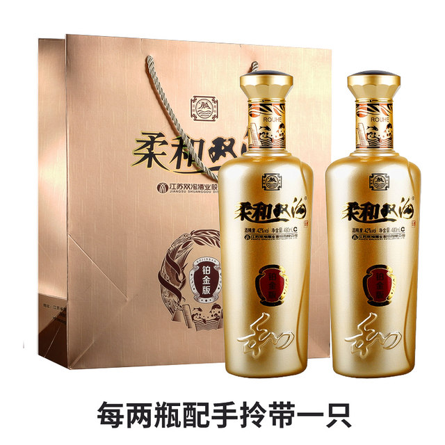 Soft Shuanggou Platinum Edition 42 -degree strong white wine whole box 480ml*4 bottles