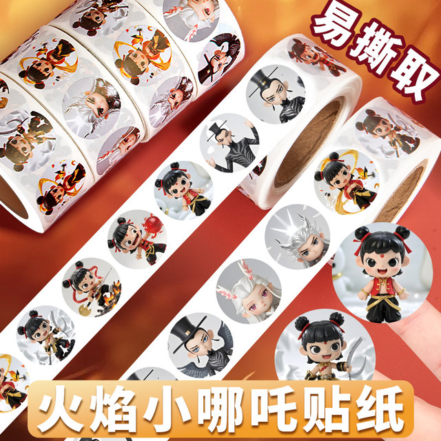 Genuine Nezha and Ao Bing sticker roll mini stickers self-adhesive ...