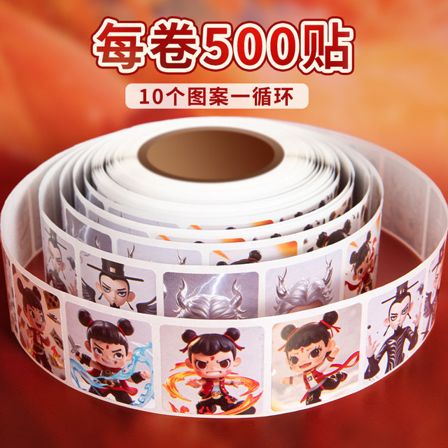 Genuine Nezha and Ao Bing sticker roll mini stickers self-adhesive ...