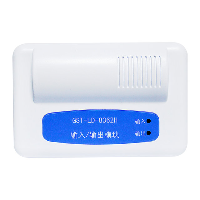Gulf input output module GST-LD-8362H input output module Two bus ...